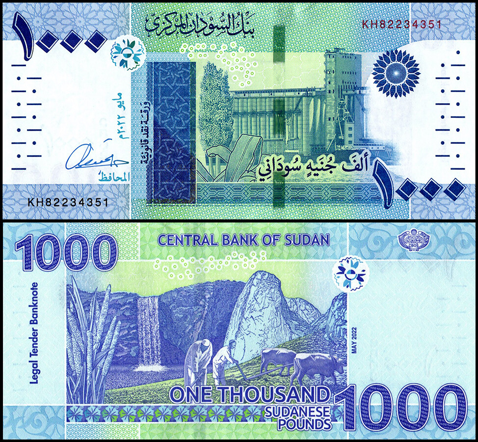 Sudan 1000 Sudanese Pounds, 2022, P-81a.2, UNC | eBay