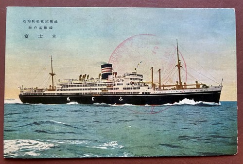 Vintage Ship Postcard NYK Fuji Maru Kobe to Keelung Line before 1945 | eBay