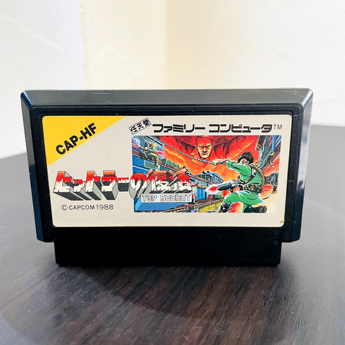 Hitler no Fukkatsu Top Secret Nintendo Famicom NES Capcom 1988 CAP-HF ...