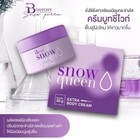 Bootchy White Cream Snow Queen Reduce Dark Spots Armpits Buttocks Body ...