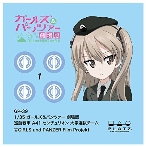 Girls und Panzer the Movie 1/35 Cruiser Tank A41 Centurion Model Kit GP ...