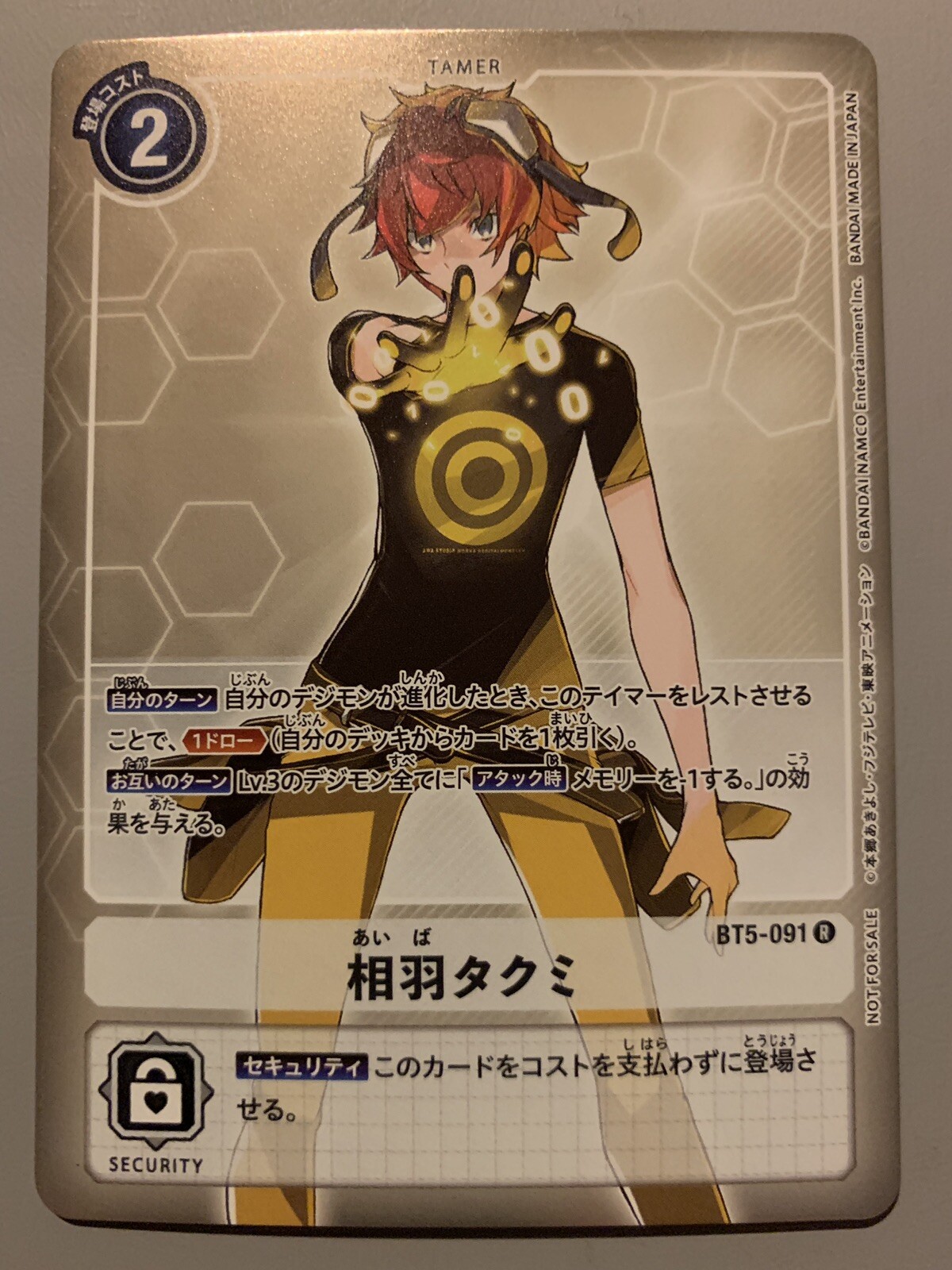 DIGIMON CARD GAME TAKUMI AIBA (TAMER WHITE) BT5-091 P-R (JAPANESE ...