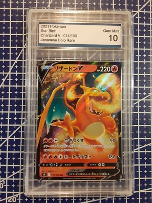 Charizard V Holo Star Birth 014/100 Pokemon Japanese 2022 SWSH Gem Mint ...