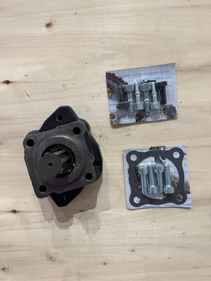 Universal PTO Adapter from DIN 5462 / ISO 8T to SAE-B 7/8” 13T | eBay