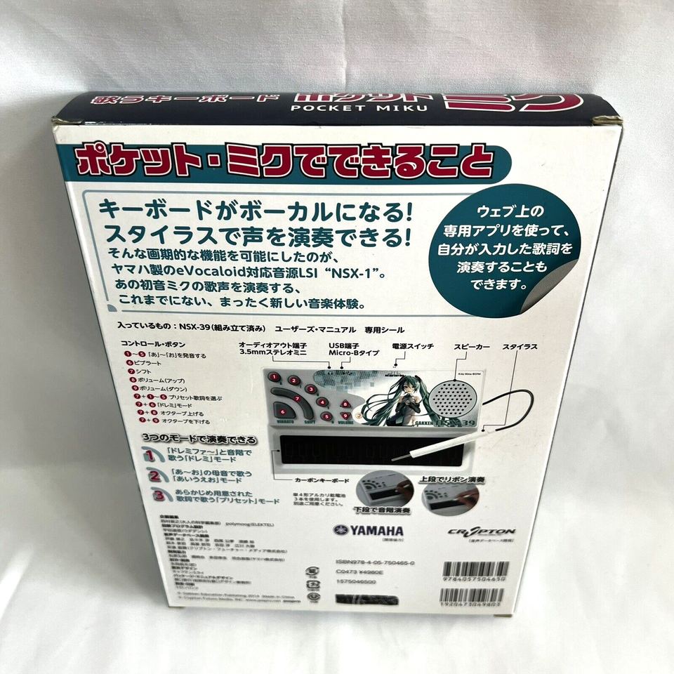 Miku Hatsune Pocket Miku Singing Keyboard NSX39 YAMAHA Vocaloid Gakken ...