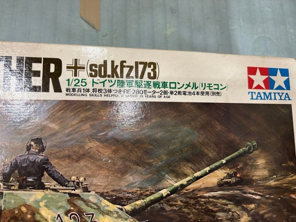 Tamiya 1/25 German Army Tank Destroyer Jagdpanther Sd Kfz 173 Rommel ...