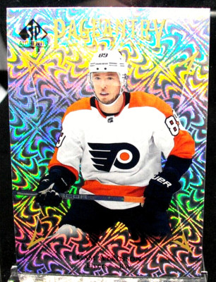 **LIQUIDATION** 2021-22/21-22 UD SP AUTHENTIC CAM ATKINSON PAGEANTRY ...