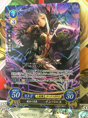 Aversa B08-045SR Fire Emblem 0 Cipher Booster 8 Mint FE Awakening ...