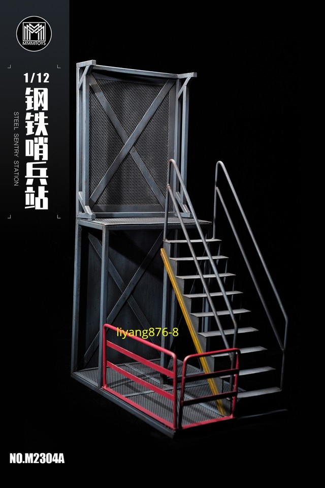 MMMTOYS 1/12th Steel Sentry Station Scene Platform for Action Figure ...