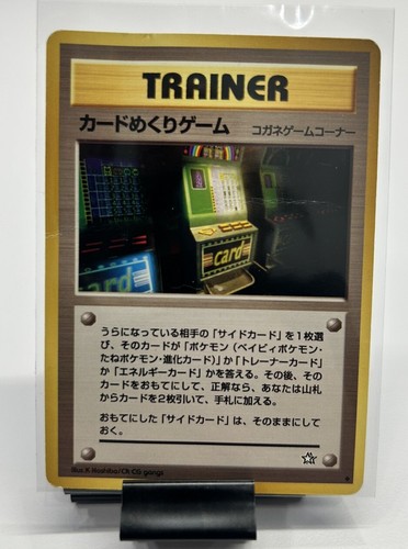 Pokémon - Japanese Neo Genesis - BANNED ART - Arcade Game Slot Machine ...