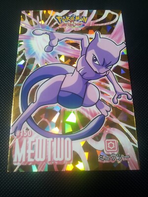 Pokemon 2024 Card Database Attacks Kanto Gold Holo Mewtwo Peru Rare US ...