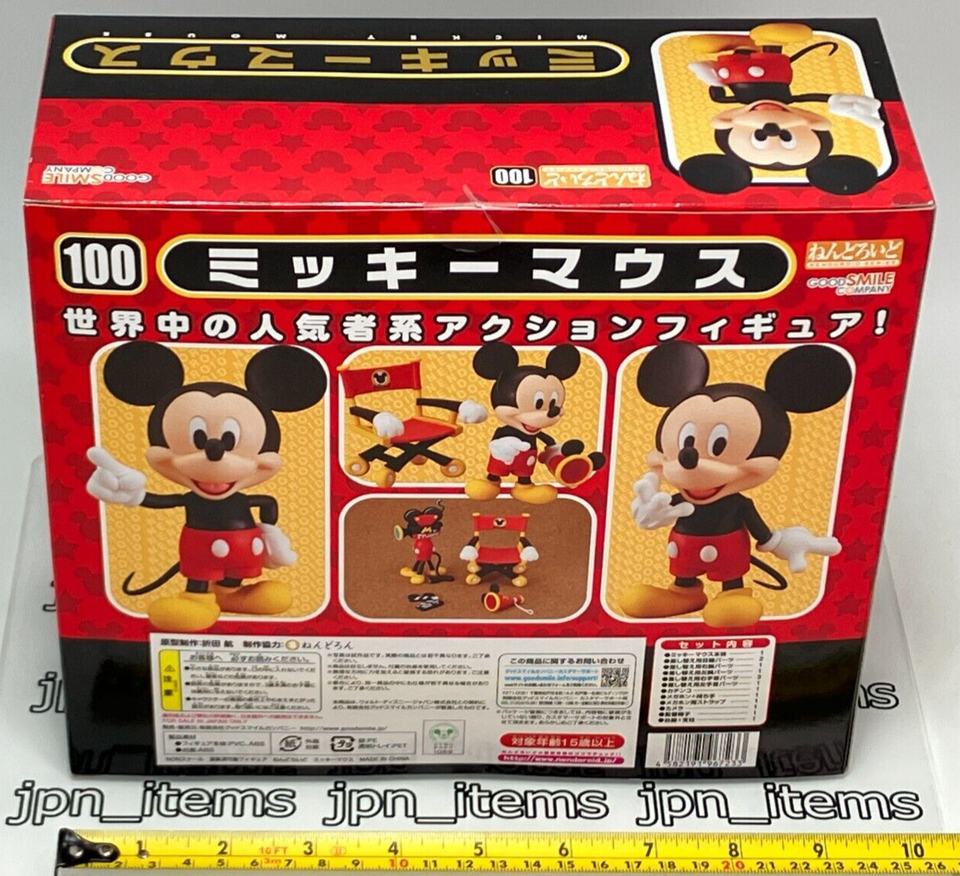 Mickey Mouse Nendoroid 100 Disney Action Figure Good Smile 2018 ...