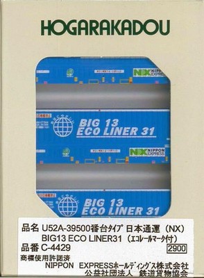 Roudo N gauge U52A-39500 series type Nippon Express NX BIG13 ECO LINER31 with | eBay