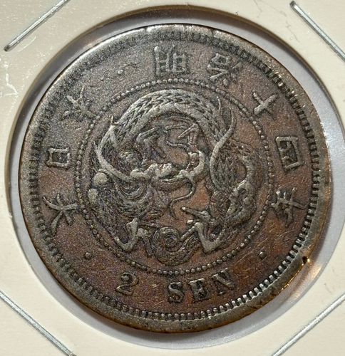 1881 Japan 2 Sen - Meiji Coin | eBay
