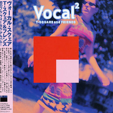 Vocal Square by T-Square (CD, 2002) for sale online | eBay Australia