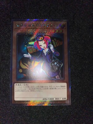 Yugioh Tour Guide From the Underworld RC04-JP006 extra secret Japanese | eBay