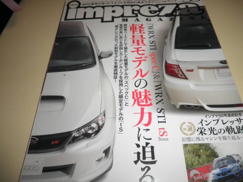 Impreza Magazine No. 50 Subaru IMPREZA WRX STI Spec C & TS Lightweight ...