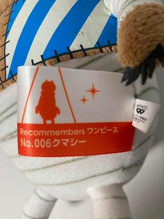 One Piece Kumacy Recommembers Plush Doll with Zipper 12.9in Perona ...