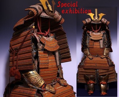 Armor - Samurai Armor Stand