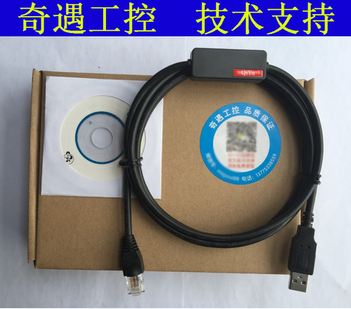 1PCS communication cable comms Cable USB-RS485 for Emerson inverter CT ...