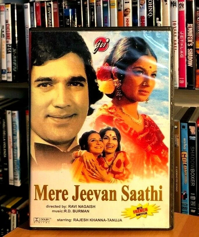 Mere Jeevan Saathi 1972