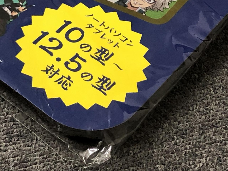 NEC DEMON SLAYER KIMETSU NO YAIBA Laptop Tablet Case Original Design ...