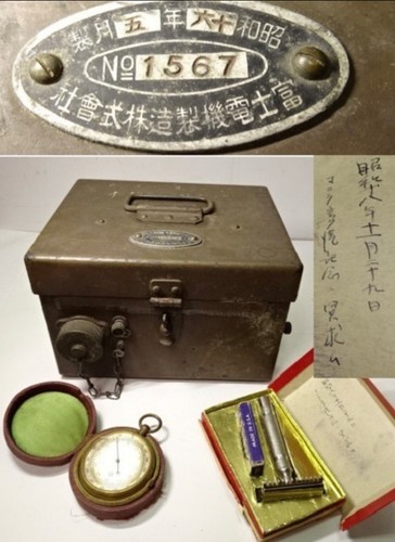 World War II Imperial Japanese Type 93 150mm Searchlight Signal Device ...