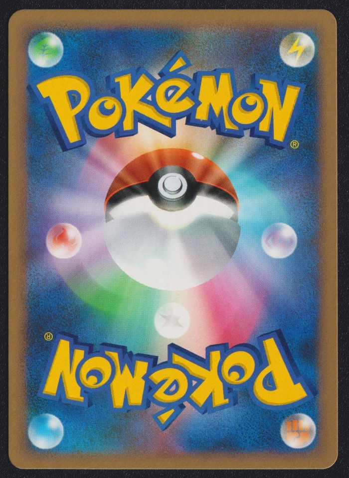 Golbat 035/070 L1 POKEMON CARD JAPANESE SOULSILVER COLLECTION NM | eBay