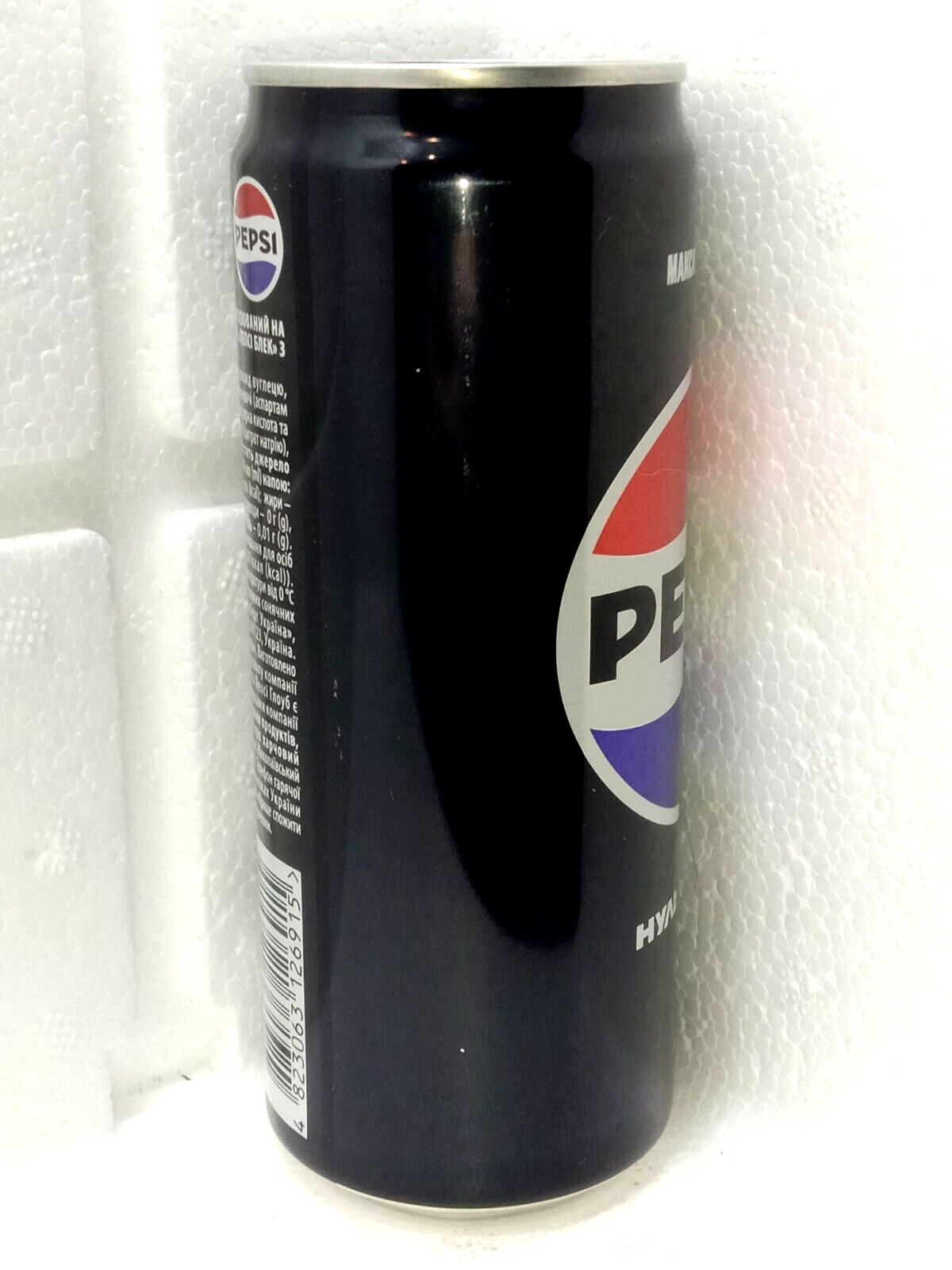 Pepsi Slim Can Design Empty Cans 330 ml Ukraine 2024 Bottom Open ...