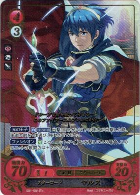 Fire Emblem TCG 0 Cipher card Star Road Mars S01-001 ST+ Holo | eBay