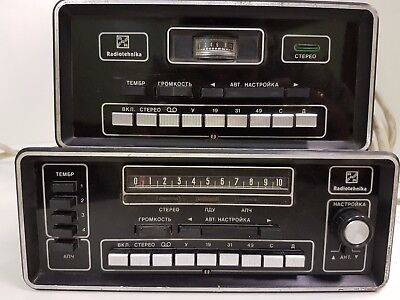 Vintage Soviet Radio AV-75 [АВ-75-ЧС] from GAZ M14 Chaika Untested As ...