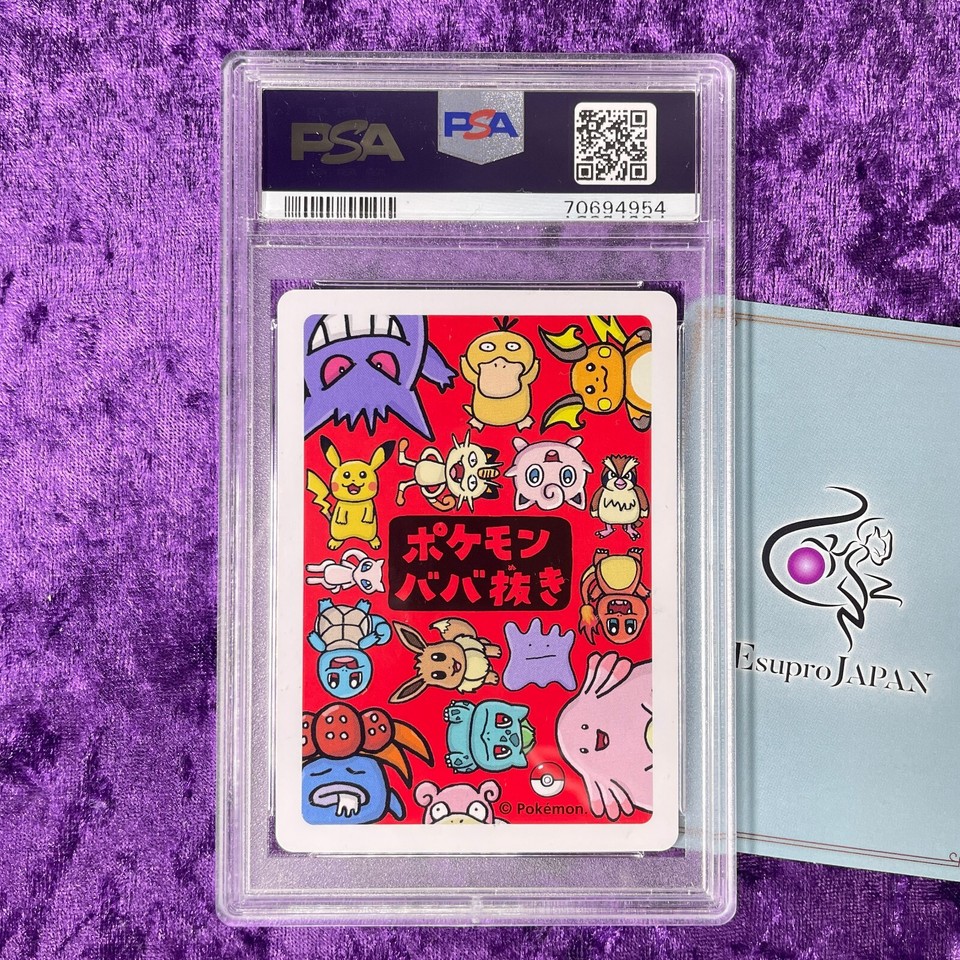PSA 10 💎 Old Maid Pokemon Center Playing Card Babanuki Game Japanese ...