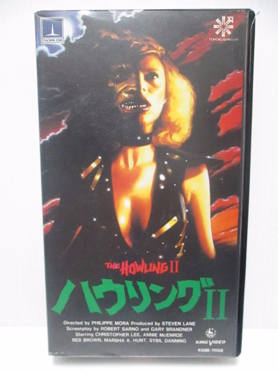 Howling Ii Your Sister Is A Werewolf