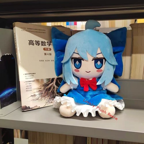 TouHou Project Cirno Fuwa Fumo Plush Doll Stuffed Toy Dress up Plushie ...