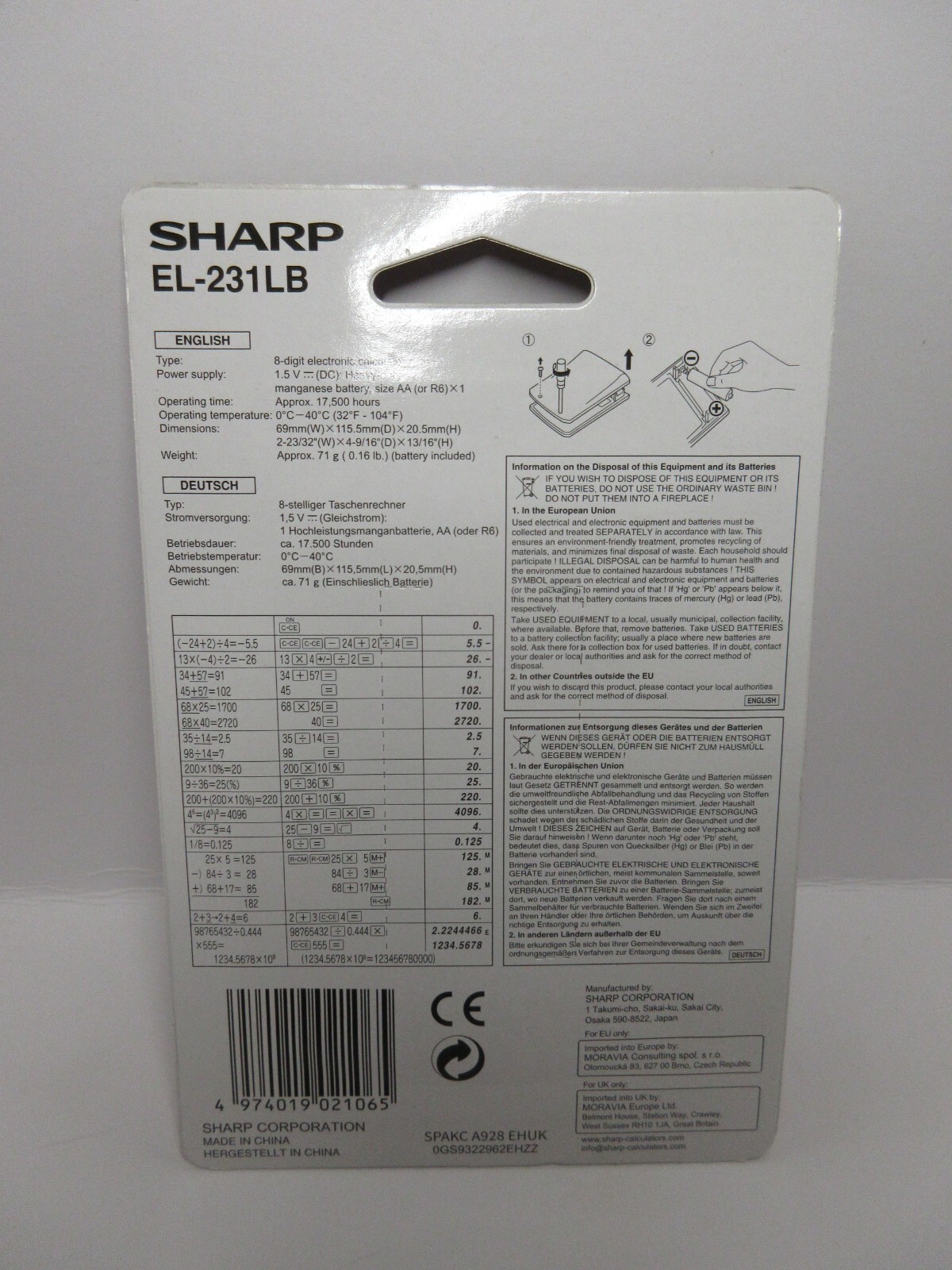 Sharp Basic Calculator 8 Digit Large Display Battery EL231LB | eBay ...