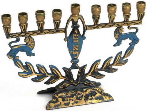 Antique Hanukkah Menorah -Israel 1950s w/Lions &Oil Pitcher Jewish Lamp ...