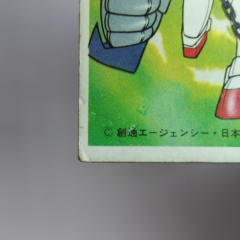 Gundam Menko Anime Japanese Mini Card Japan Very Rare Showa Vintage 3 ...