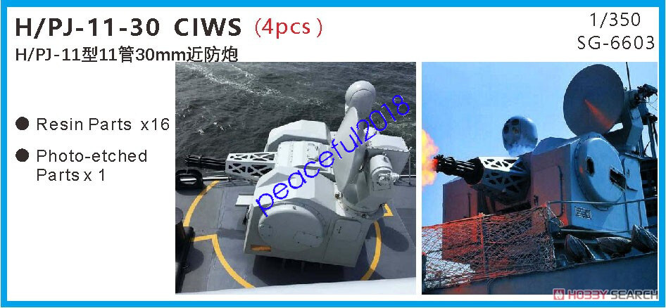 Snowman SG-6603 1/350 PLAN H/PJ-11-30 CIWS (4 Pieces) | eBay