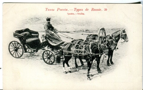 Russia Troika Horse Cart pre WWI postcard | eBay