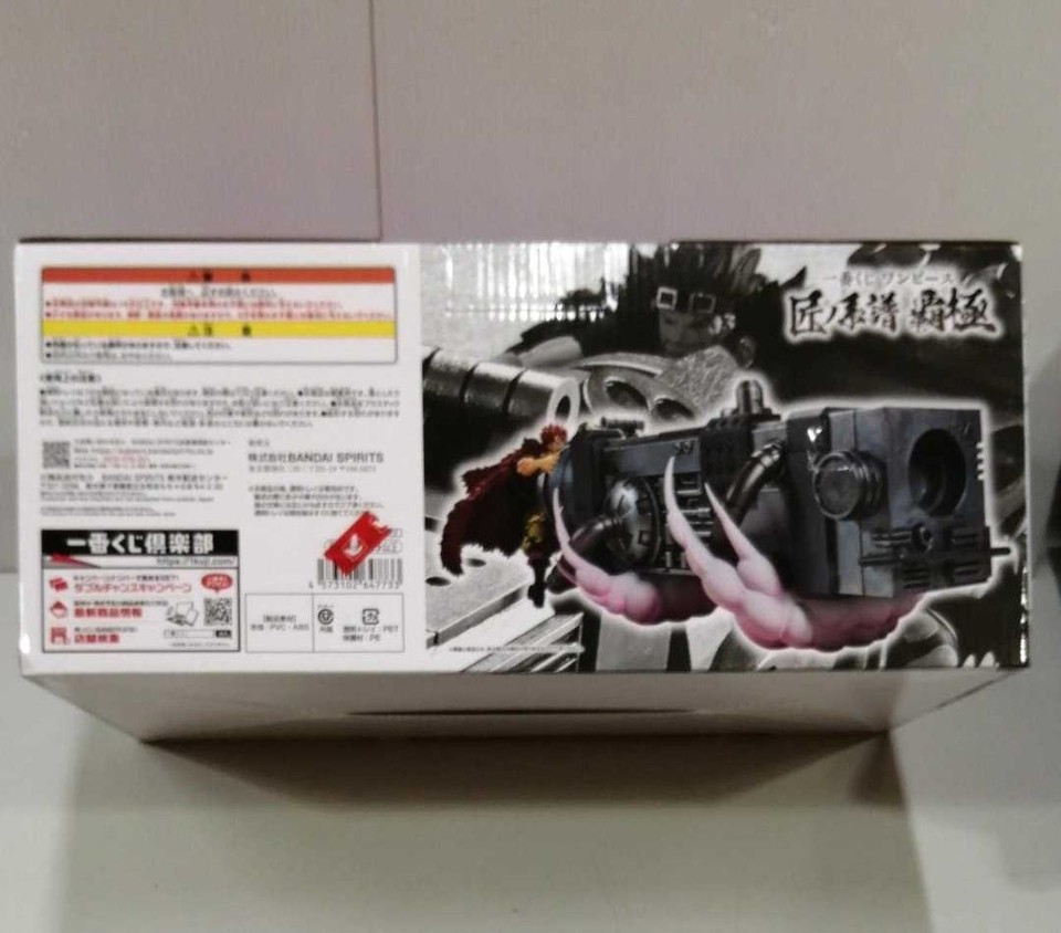 BANDAI Eustace Kid D Award: Genealogy Supremacy | eBay UK