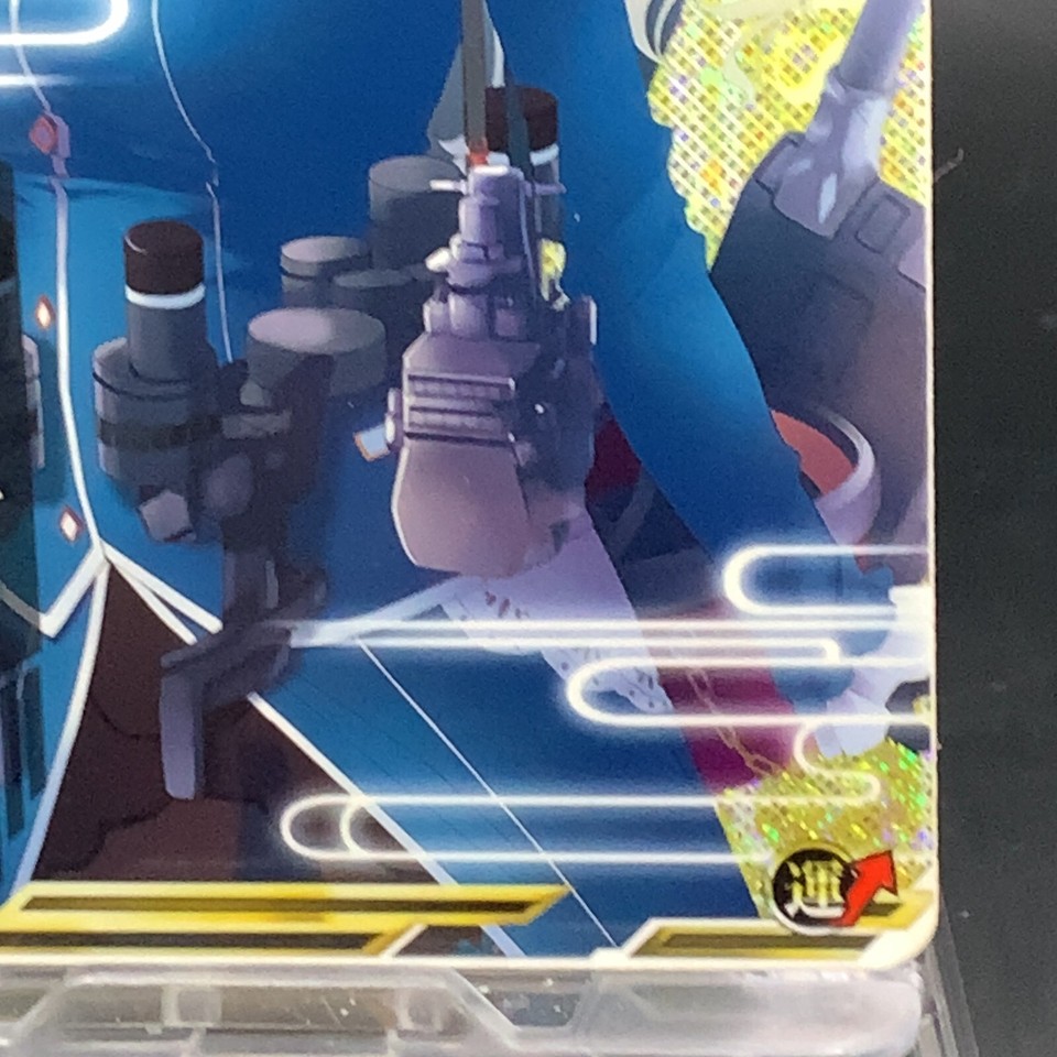 ATAGO Kancolle Kantai Collection Holo Japanese 2016 F/S Arcade Card ...