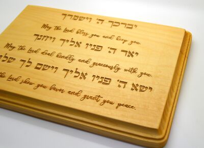 Plates & Plaques - Bible Verse
