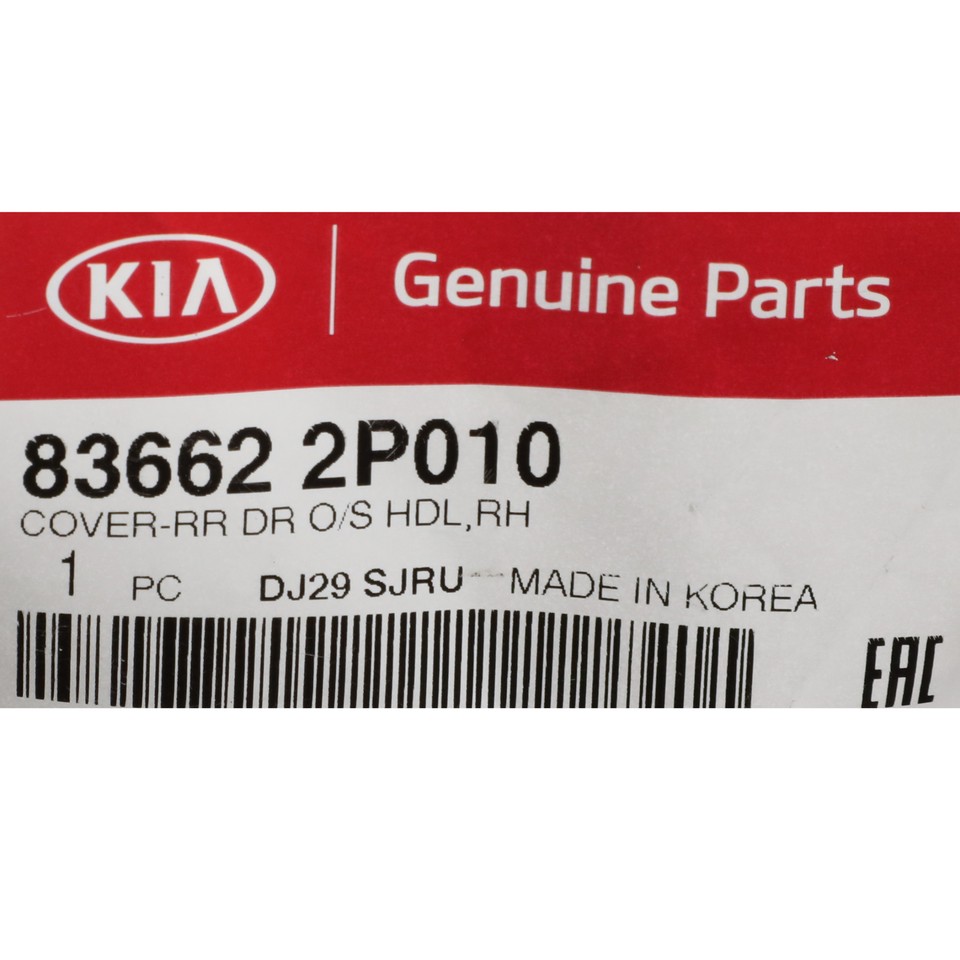 OEM Passenger Rear Outside Door Handle Cover 2011-2015 Kia Sorento ...