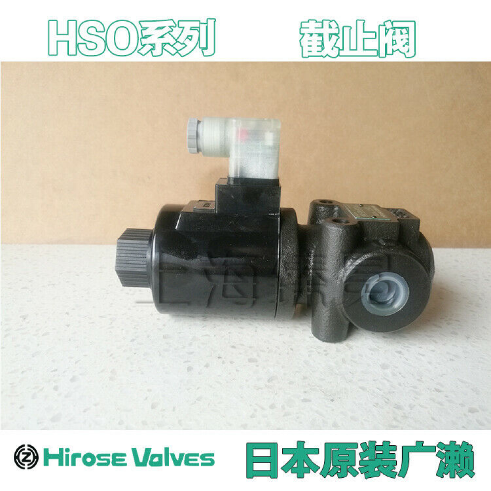 HSO-G02-A22C HIROSE VALVE for sale online | eBay