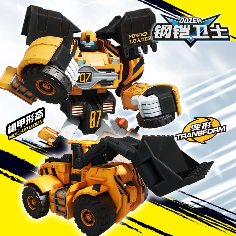 Tobot V Galaxy Detective Car Transform Robot Dozer Golden Edition No ...