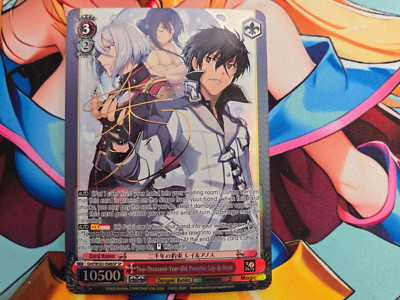 Two-Thousand-Year-Old Promise, Lay & Anos Weiss Schwarz SP GMF/WS02 ...