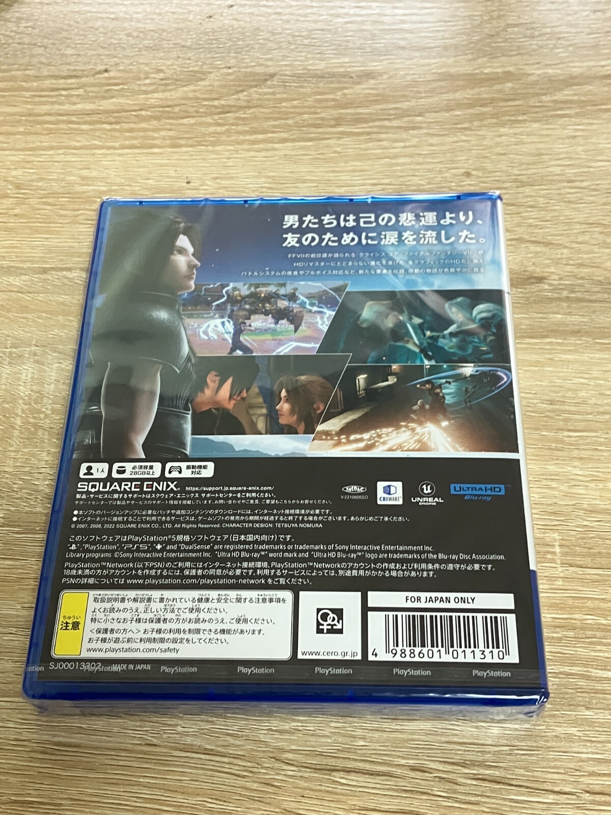 Crisis Core Final Fantasy VII Reunion PS5 rom Japan Multi-Language NEW ...