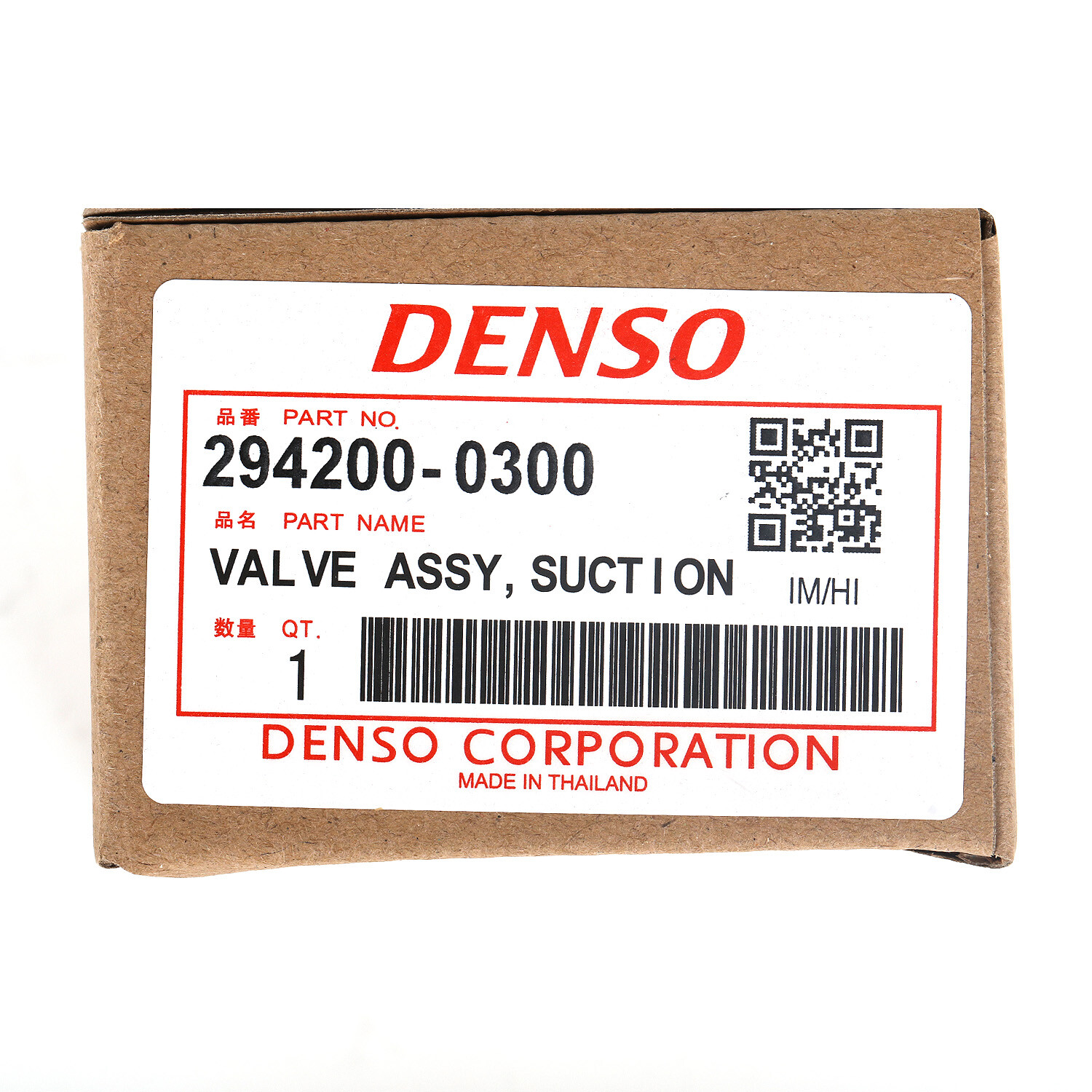 294200-0300 GENUINE DENSO SUCTION CONTROL VALVE HILUX PRADO LANDCRUSIER ...