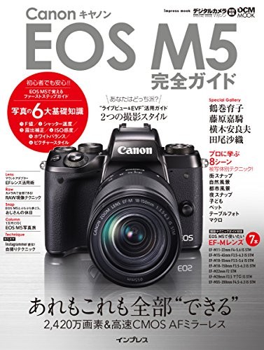 Canon EOS M5 Complete Guide (Impress Mook DCM MOOK) FROM JAPAN book ...