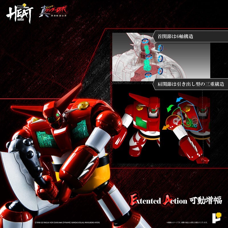 POSE+METAL HEAT Getter Robo Armageddon Getter 1 Armageddon Ver Action ...